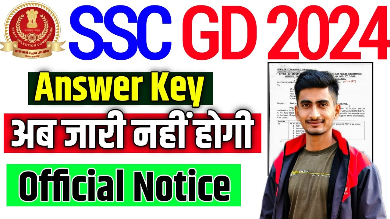 SSC GD Answer Key 2024 🎉👏 - YouTube