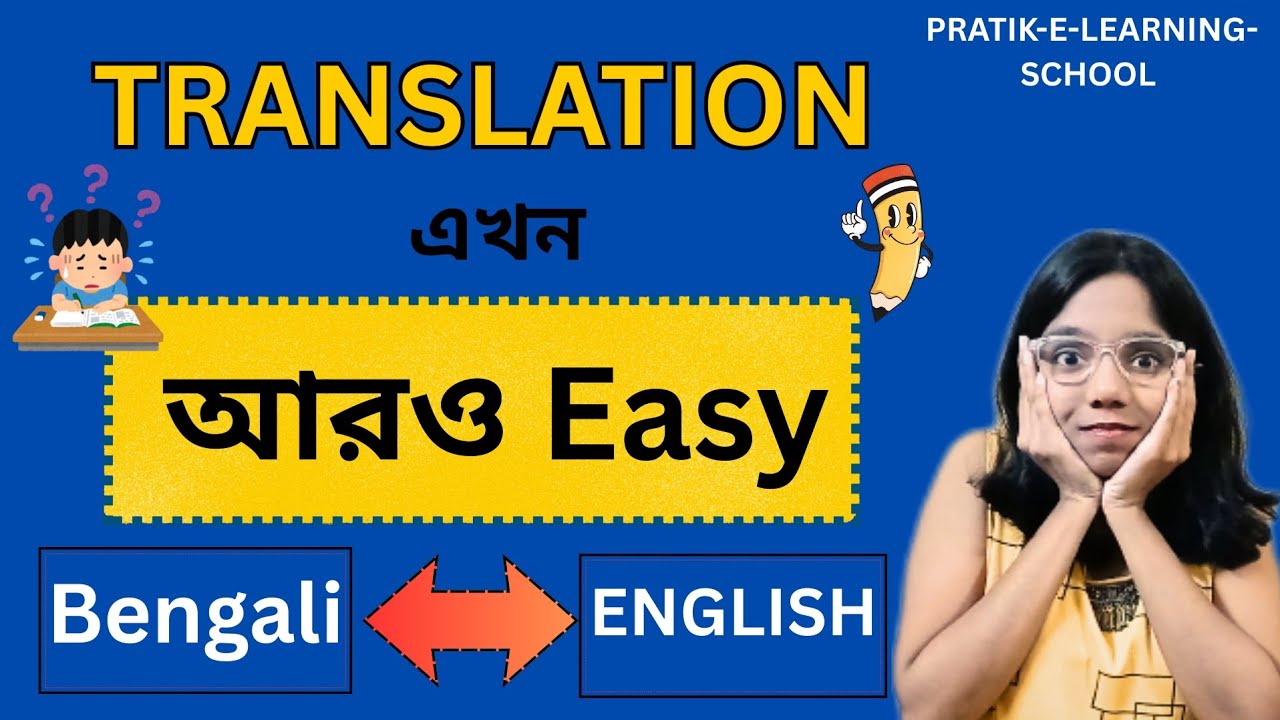 ️5 mins & Make your Translation journey cool and easy # ...