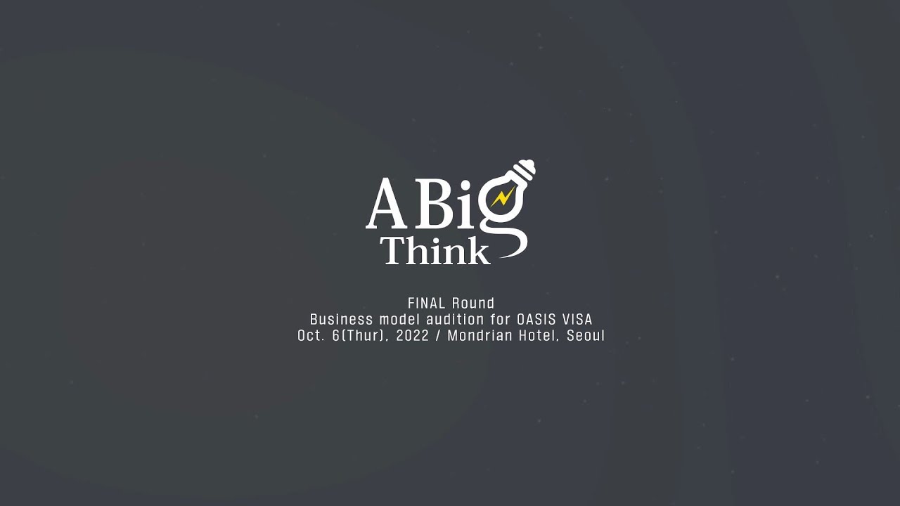 [A Big Think] 2022 A business model competition - YouTube