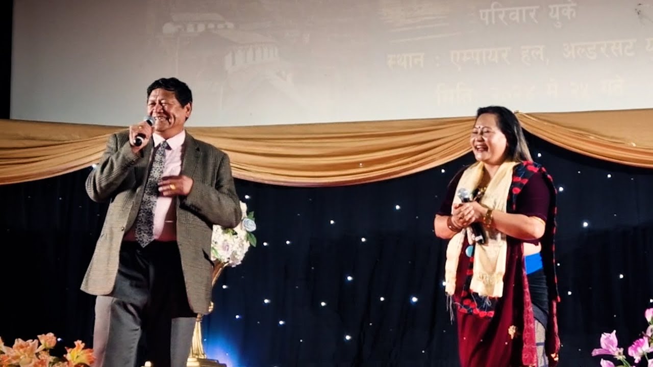 Singer Manmaya Waiba and Kesh Bahadur Gurung DOHORI UK 2024. And Singer ...