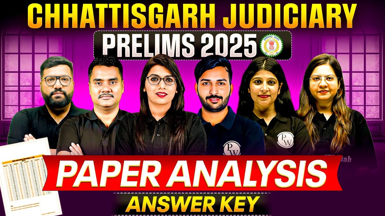 Chhattisgarh Judiciary Paper Analysis 2025 🔥| CG Judiciary Answer Key ...