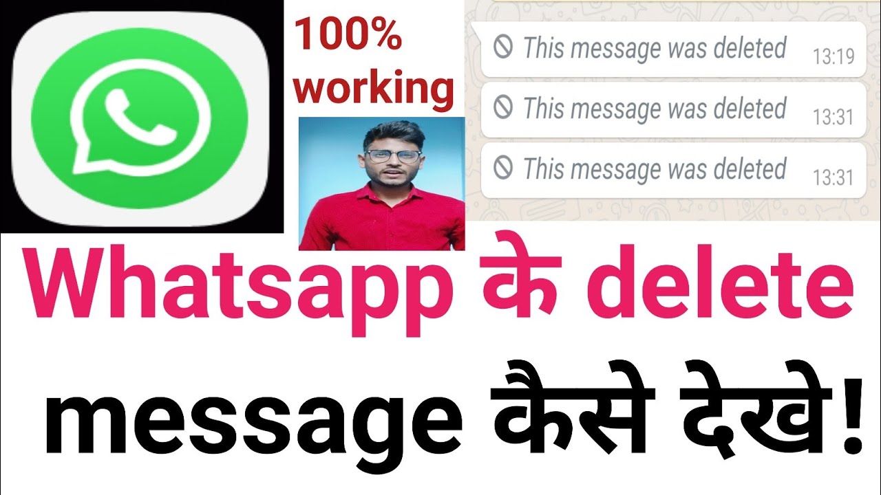 Whatsapp Delete Message how To See A WhatsApp Delete whatsapp-delete-message-how-to-see-a-whatsapp-delete