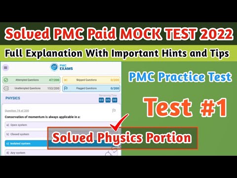 Solved PMC MOCK Test 1 | Physics Portion | Solved PMC Paid MOCK ...