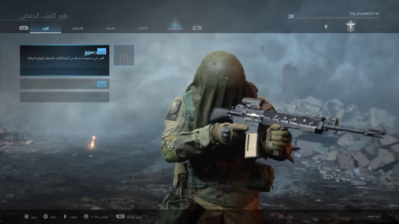 TDB-Call of Duty - YouTube