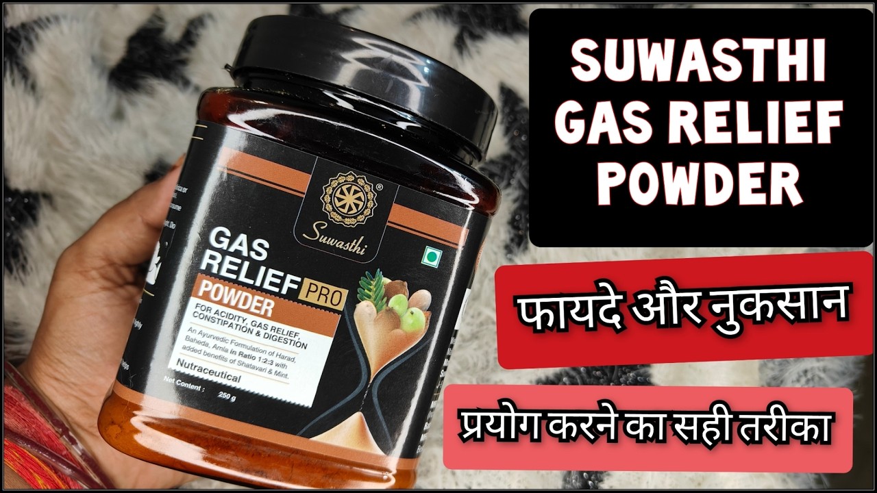 Suwasthi gas relief pro powder | Suwasthi gas relief pro powder review ...