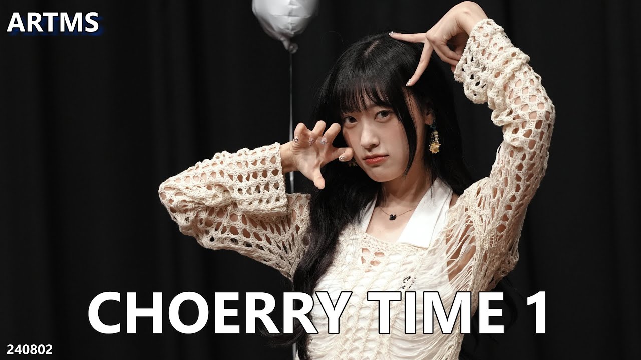 ARTMS 아르테미스 Choerry Time1 최리 240802 - YouTube