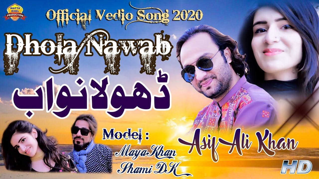 #Dhola #Nawab Singer Asif Ali Khan Saraiki Punjabi Song 2020 Kion Na ...