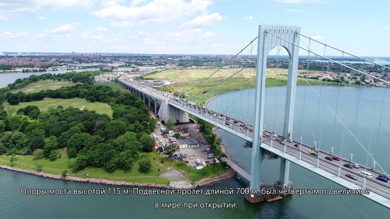Aerial View of Whitestone Bridge in 4K - YouTube