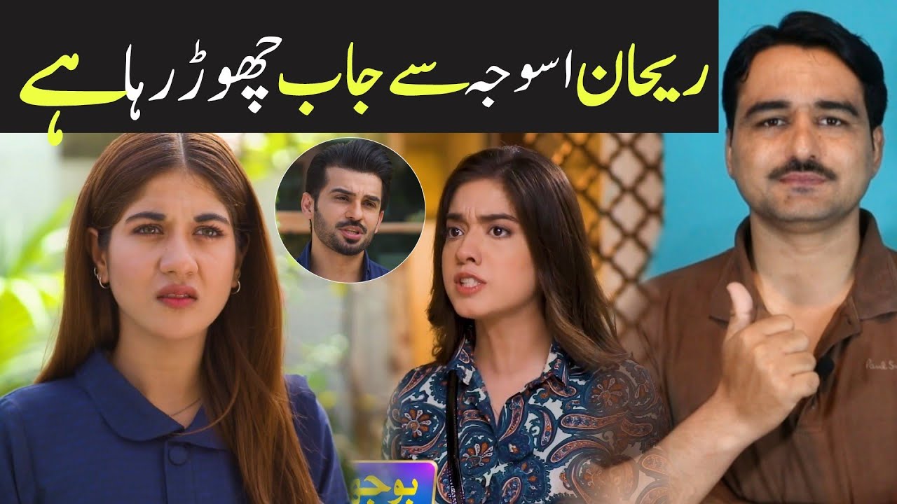 Bojh Episode 65 teaser promo review | Viki Official Review | Har Pal ...