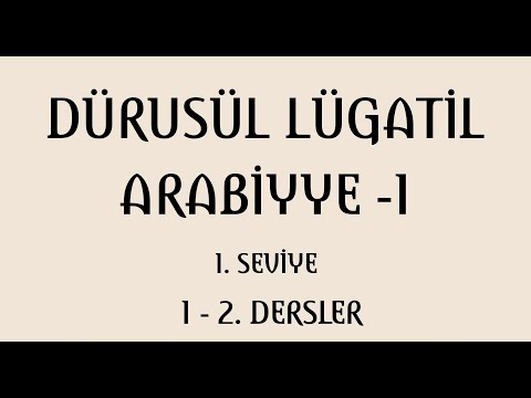 DÜRUSUL LÜGATİL ARABİYYE 1 (1.SEVİYE 1 -2. DERSLER)