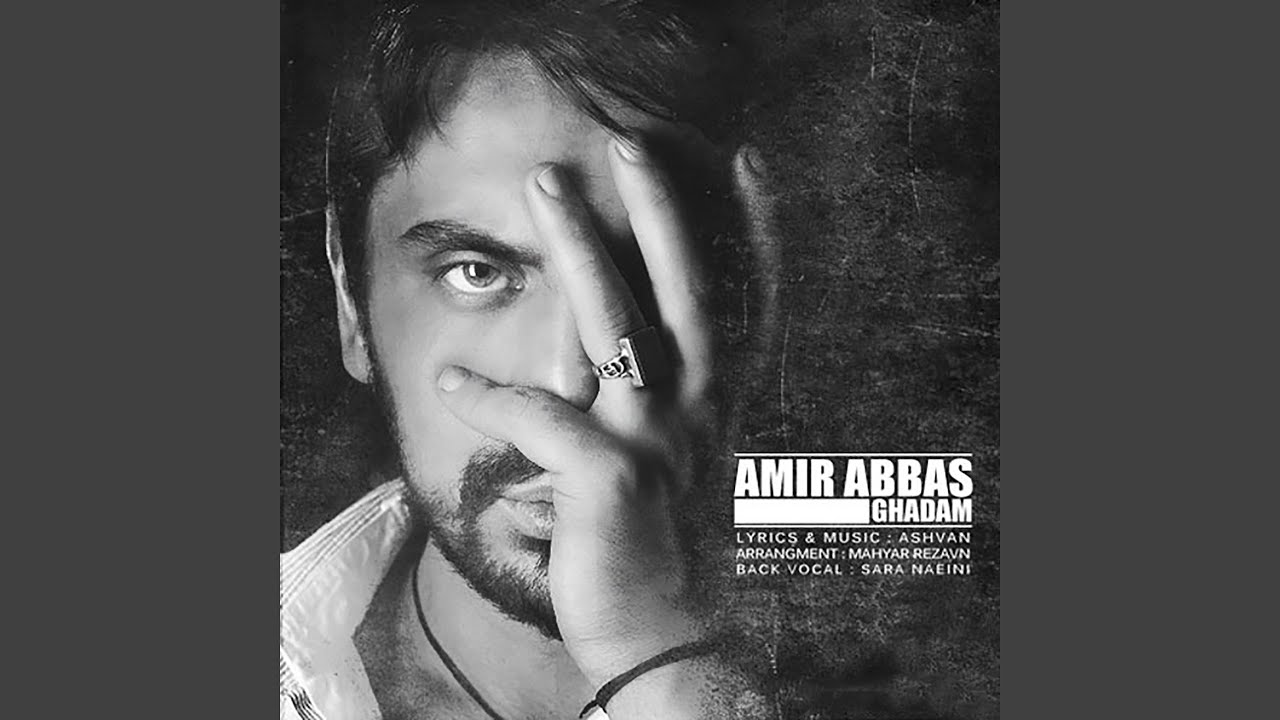 Ghadam (feat. Sara Naeini) - YouTube