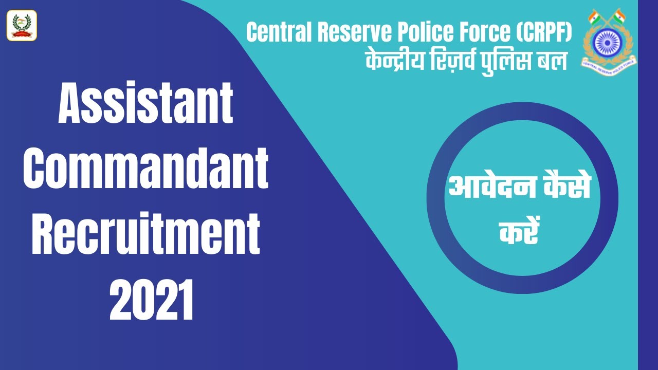 How to Fill CRPF Assistant Commandant Offline Form 2021 || CRPF ...