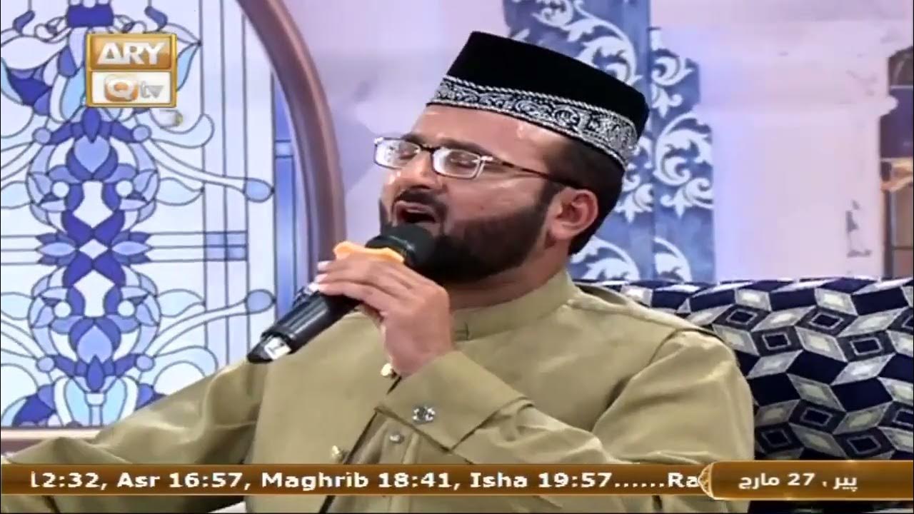 Ap Sa Dono Jahan Main Nazar Aya By Adil Bashir AT ARY QTV STUDIO LAHORE - YouTube