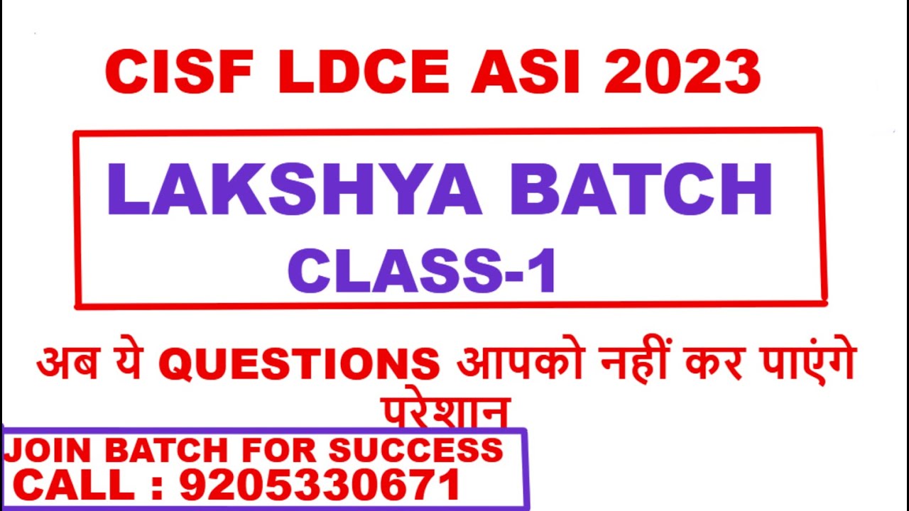 CISF LDCE ASI 2023: LAKSHYA BATCH CLASS-1 (100% सफलता की ओर ) - YouTube