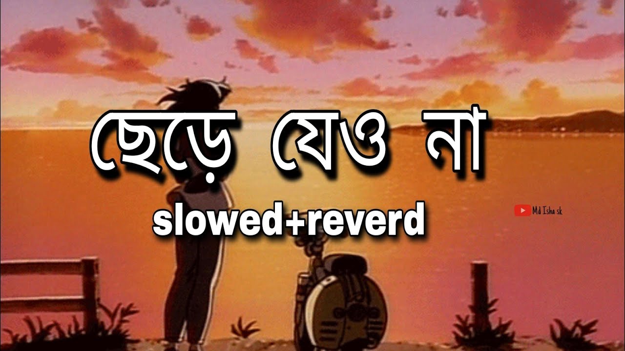 Chere Jeo Na || Oviman Lofi || slowed reverd song || Full song ...