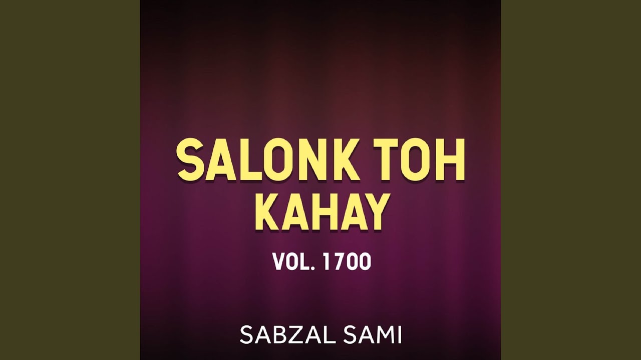 Tu Sambal Mani Par Par Pati Gawaziat - YouTube