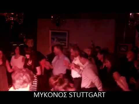 Nikos Zoidakis / Νικος Ζωιδακης LIVE 2014 *** MYKONOS STUTTGART - YouTube