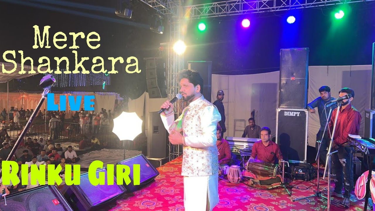 Mere Shankara Bhole Naath | Rinku Giri | Live at Bhulath Punjab - YouTube
