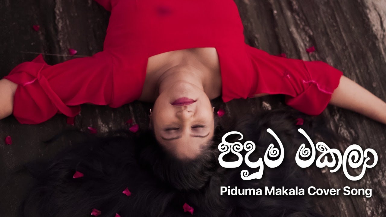 Tujhe kitna chahne lage hum (Sinhala Cover) Piduma Makala - පිදුම මකලා ...