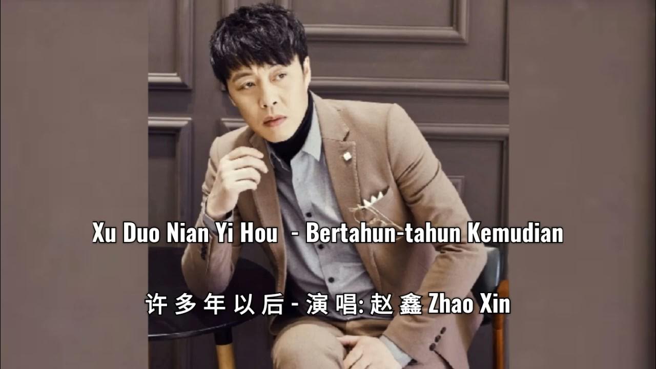 Xu Duo Nian Yi Hou - 许多年以后 - 赵鑫 Zhao Xin - Terjemahan Bahasa Indonesia - YouTube