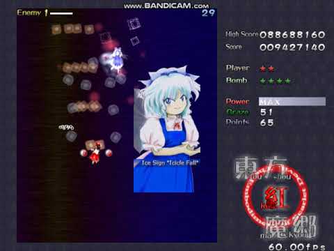 Touhou 6 ~ the Embodiment of Scarlet Devil (Stage 2) - YouTube