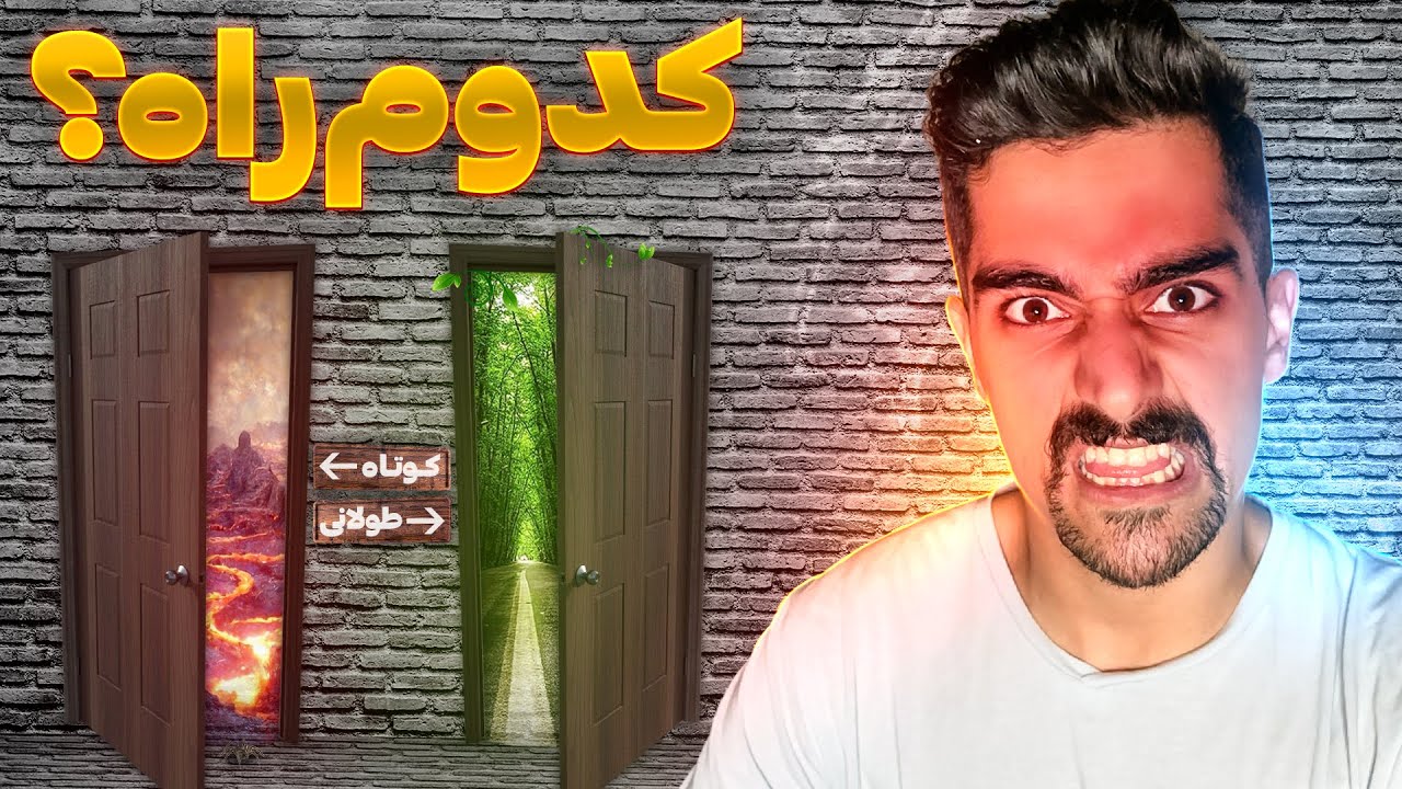کدومو باید انتخاب کنم | Void Runner😲 - YouTube