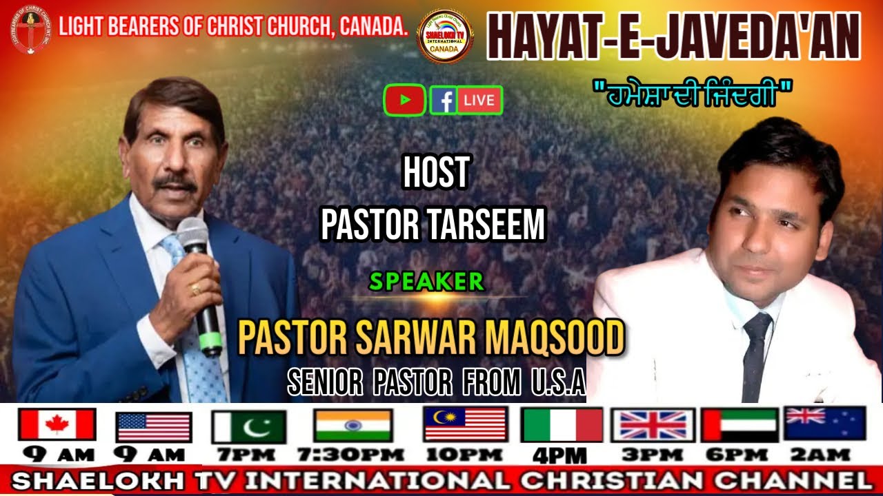 🔴| LIVE | HAYAT-E-JAVEDA'AN | PASTOR SARWAR MAQSOOD | SHAELOKH TV ...
