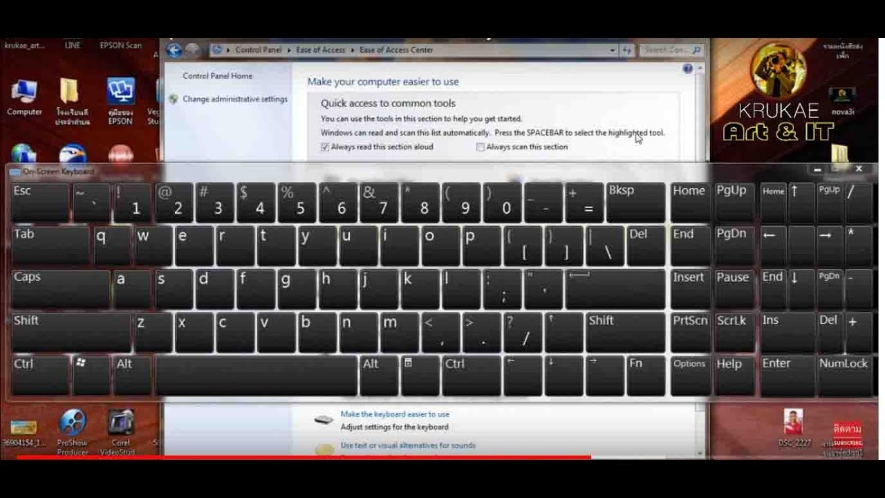 วิธีแก้แป้นพิมพ์โน๊ตบุ๊คกดไม่ได้ โดยการเรียกใช้ on screen keyboard ...