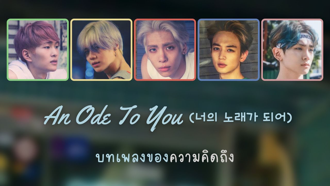 [KOR/THAI Lyrics] An Ode To You (너의 노래가 되어) บทเพลงของความคิดถึง - SHINee (샤이니) - YouTube