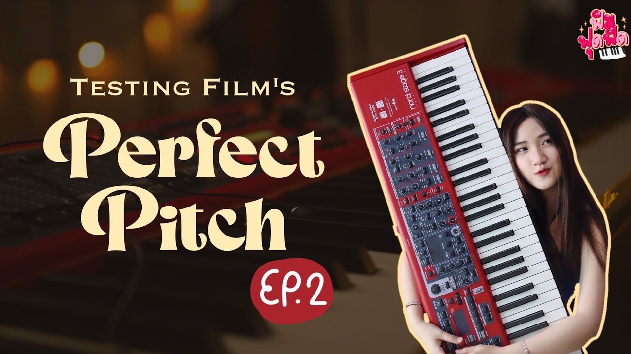 PERFECT PITCH TEST ! | EP 2 | - YouTube