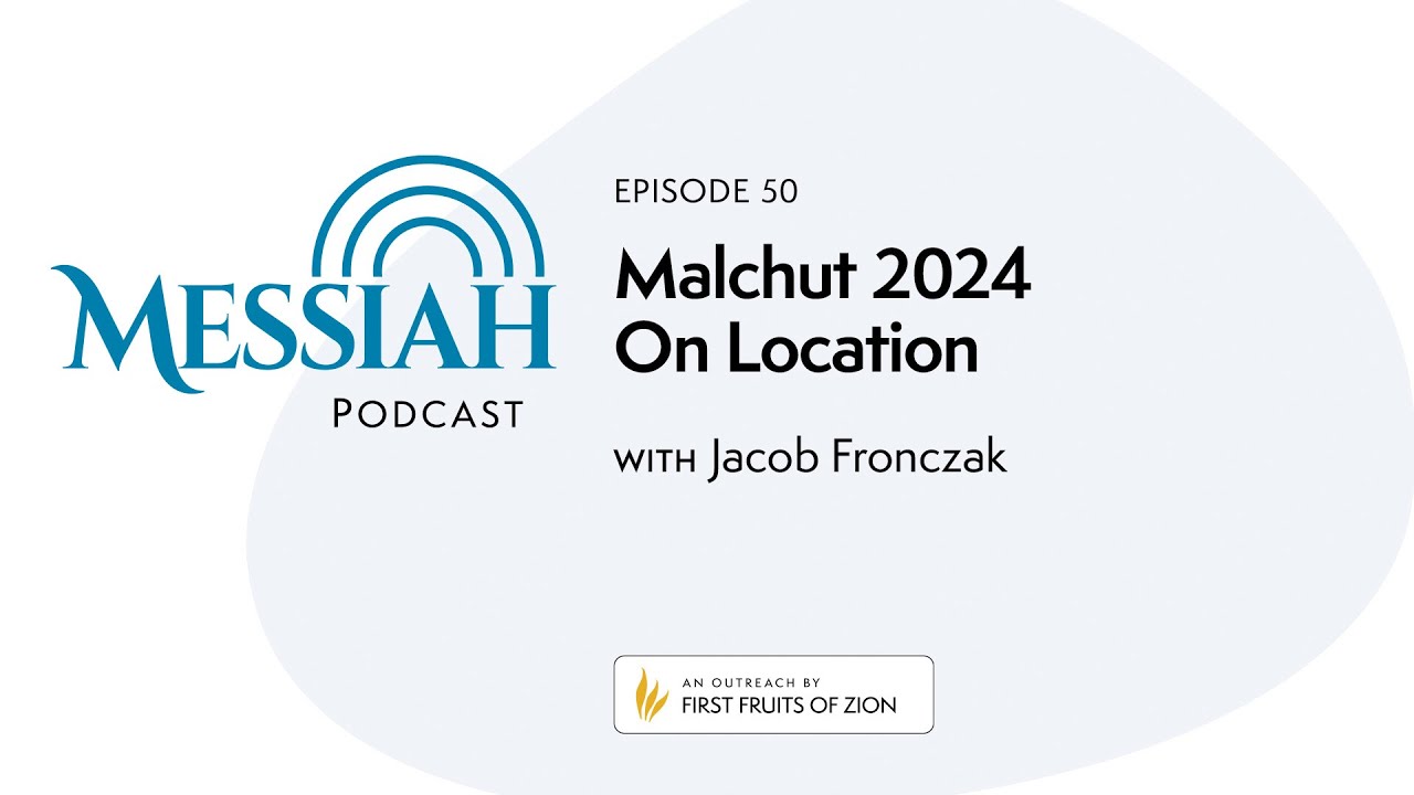 50. Malchut 2024 On Location - YouTube