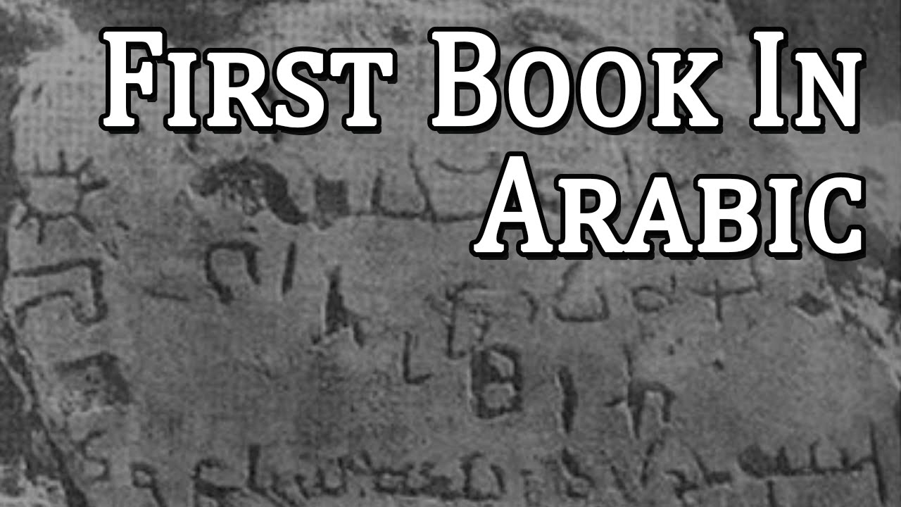 What Was The First Book Compiled In Arabic YouTube what-was-the-first-book-compiled-in-arabic-youtube