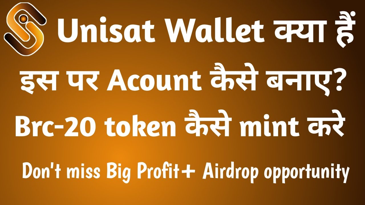 How to create account on unisat Part -1 - YouTube