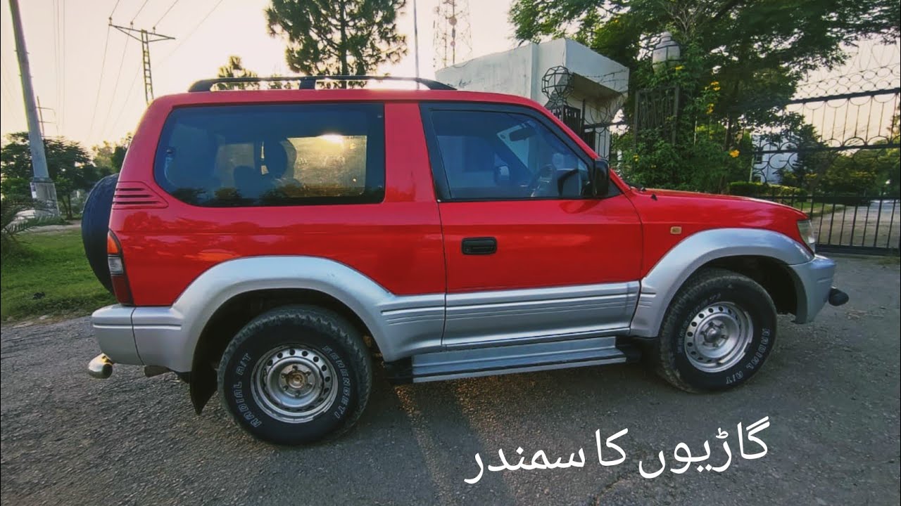 1998 MODEL ||TOYOTA LAND CRUISER ||PRADO LJ90|| FOR SALE IN ISLAMABAD ...