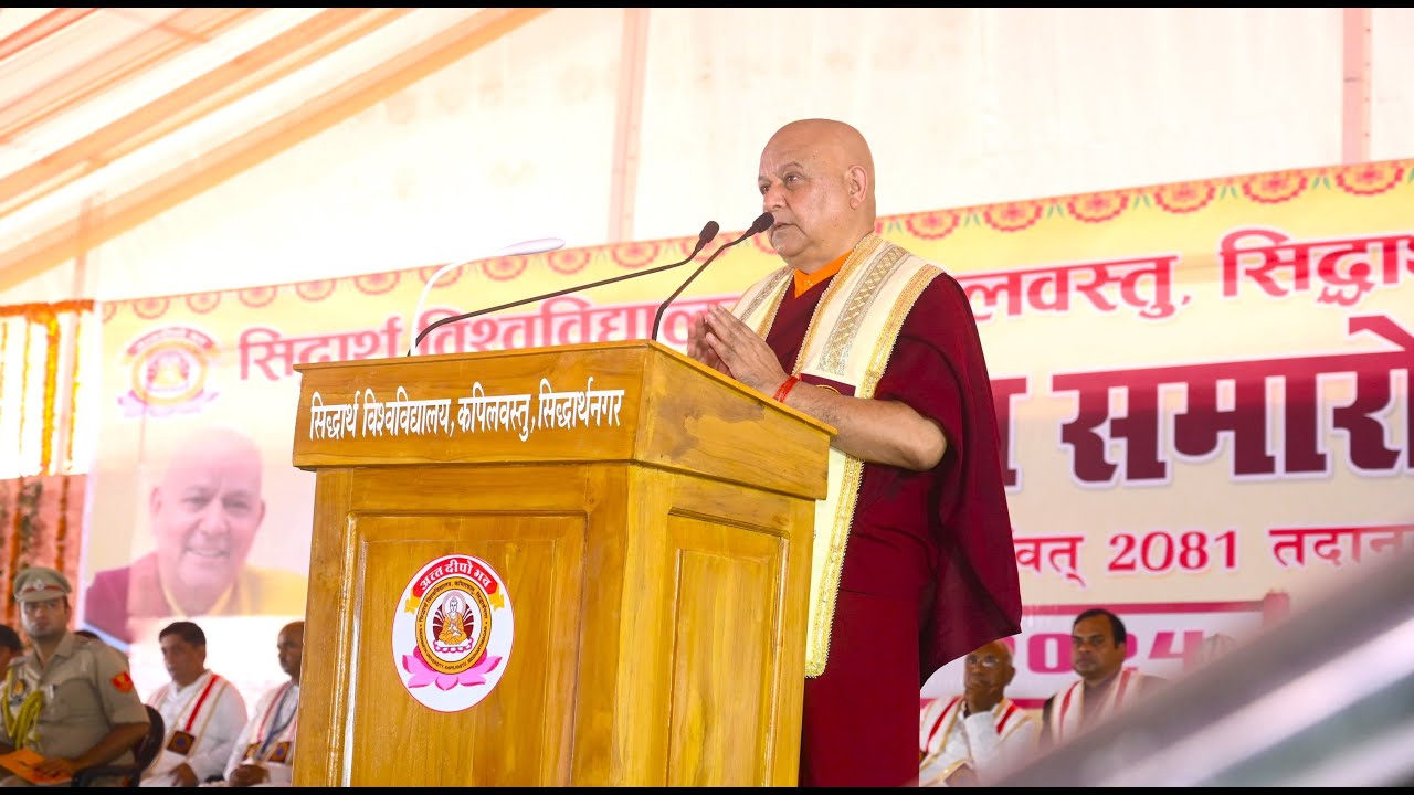 Chief Guest Address at Siddharth University | 8th Convocation | V. C ...