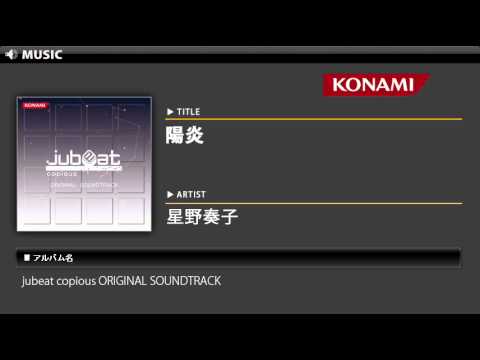 陽炎/星野奏子～jubeat copious ORIGINAL SOUNDTRACK - YouTube