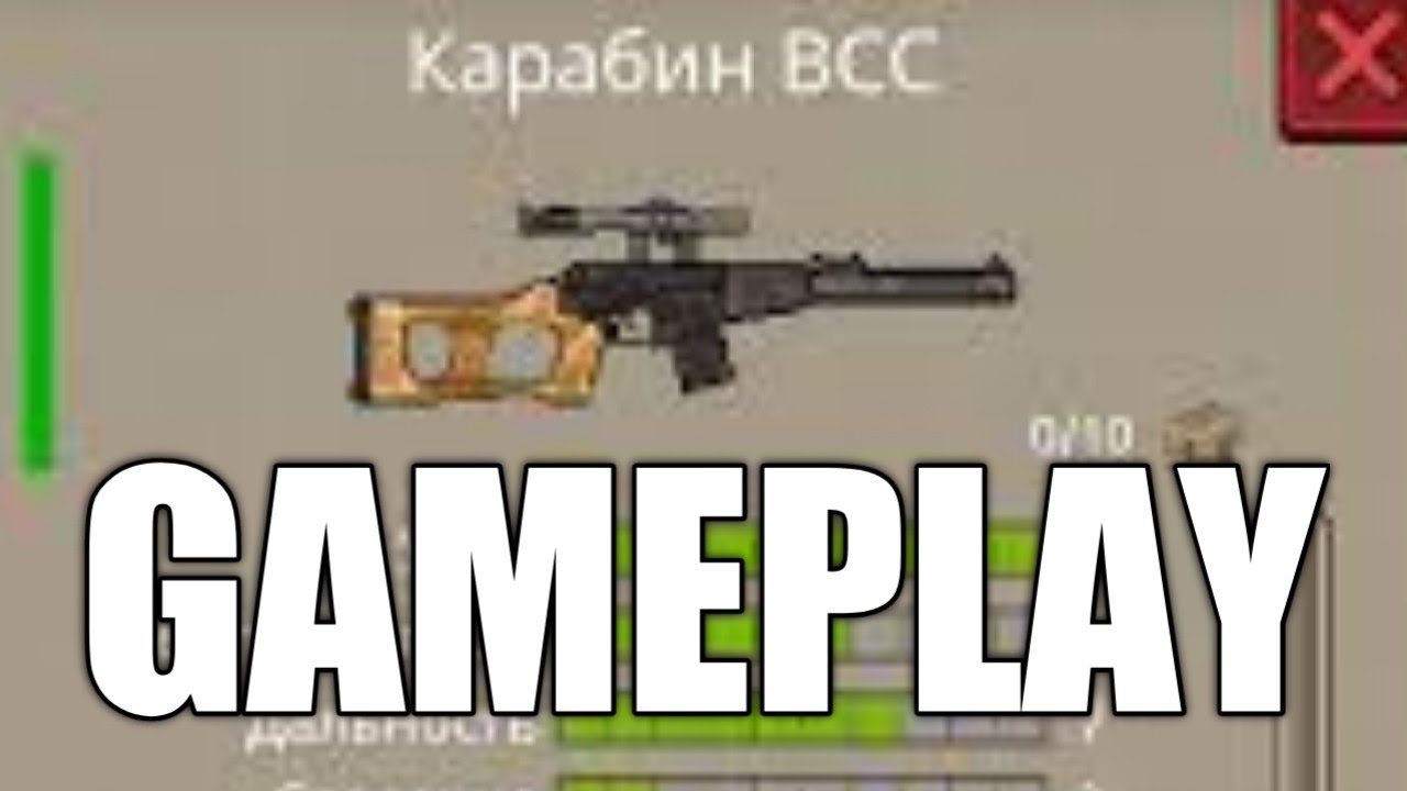 VSS Gameplay! | Mini DayZ 2! - YouTube