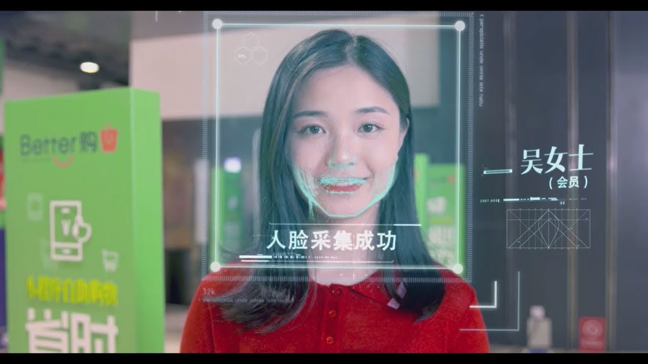 Smart Retail Flagship Store By Tencent & Chinese Retail Group ...