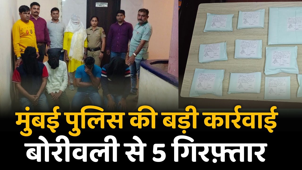 Mumbai Borivali news today live | Maharashtra news | Mumbai live news ...
