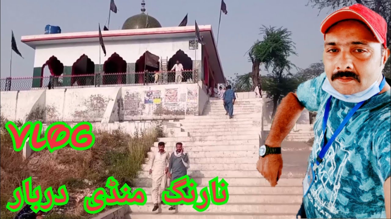 Narang Mandi Darbar Sharif | Darbar Syed Mira Narang Mandi Vlog 2021 ...