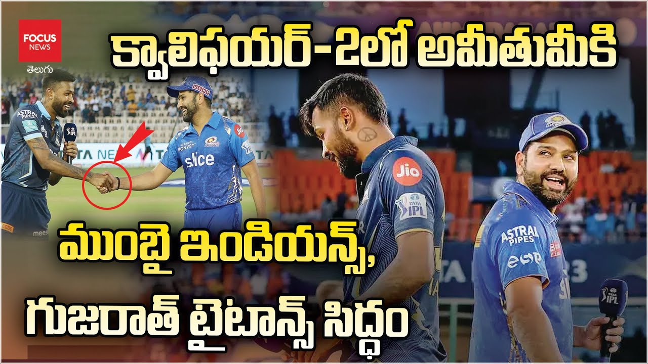 MI vs GT Dream11 Team | GUJ vs MUM Dream11 Prediction | IPL 2023 ...