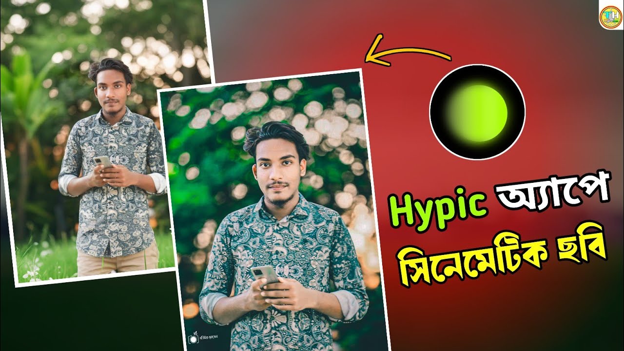 সিনেমেটিক ফটো এডিট || Viral Photo Editing Tutorial || Hypic Photo Editing - YouTube