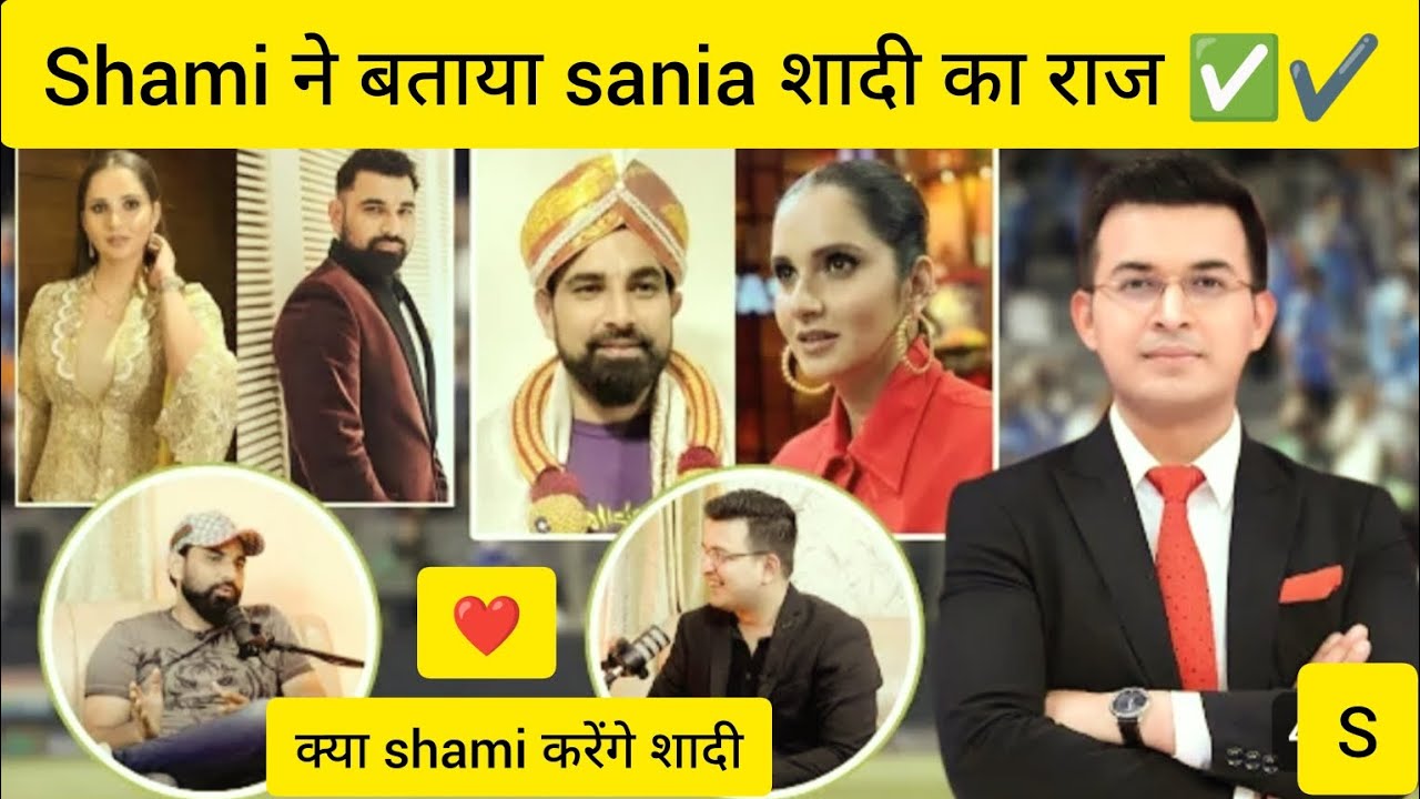 Shami ने बताया Sania से शादी का सच मोहम्मद शमी vs सानिया मिर्जा शादी ...
