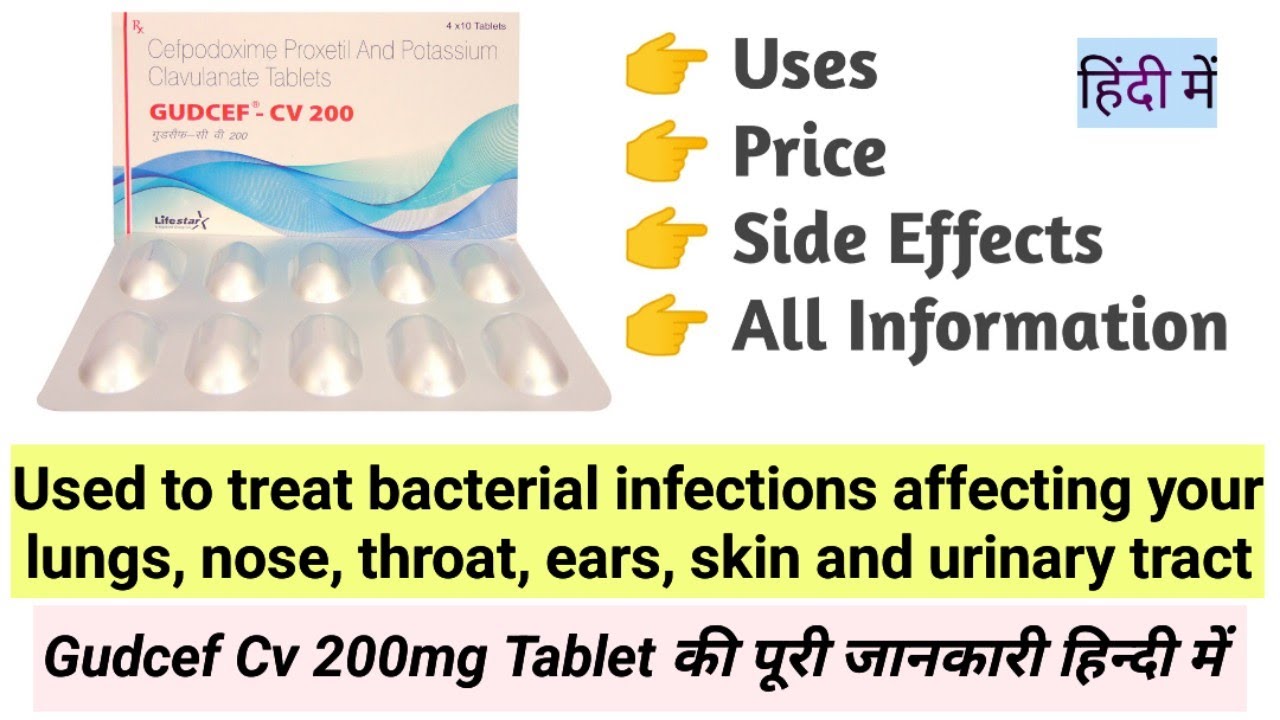 Gudcef Cv 200mg Tablet Uses Benefits Side Effects Price Full ...