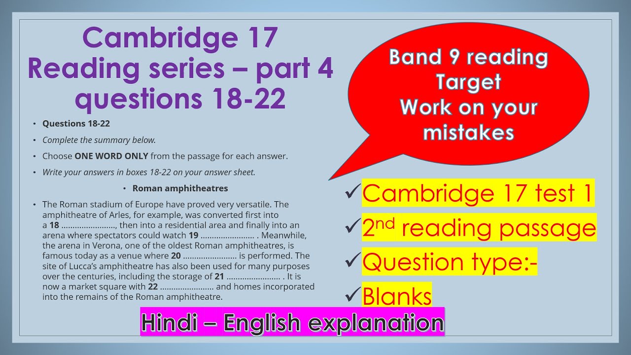 cambridge 17 reading test 1| ielts reading tips for blanks to get 9 ...