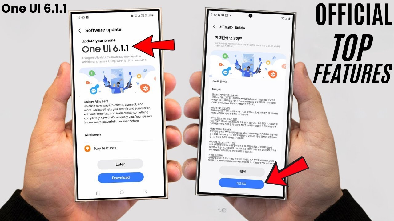 One UI 6.1.1 - OFFICIAL UPDATE | TOP FEATURES! - YouTube