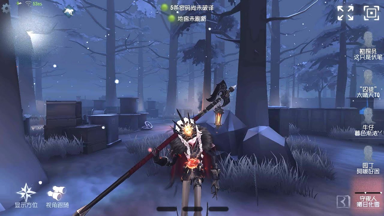 #30 Night Watch | Gameplay | Leo's Memory | Identity V - YouTube