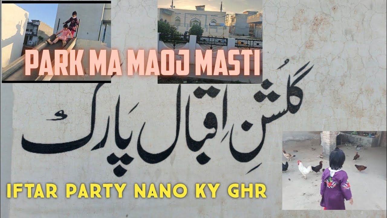 Park ma hala gula||Entertainment@Tristar_Love - YouTube