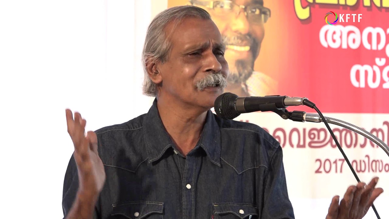 'എരി ' ആത്മാവിഷ്ക്കാരം | പ്രദീപൻ പാമ്പിരിക്കുന്ന് അനുസ്മരണം | Kalpetta ...
