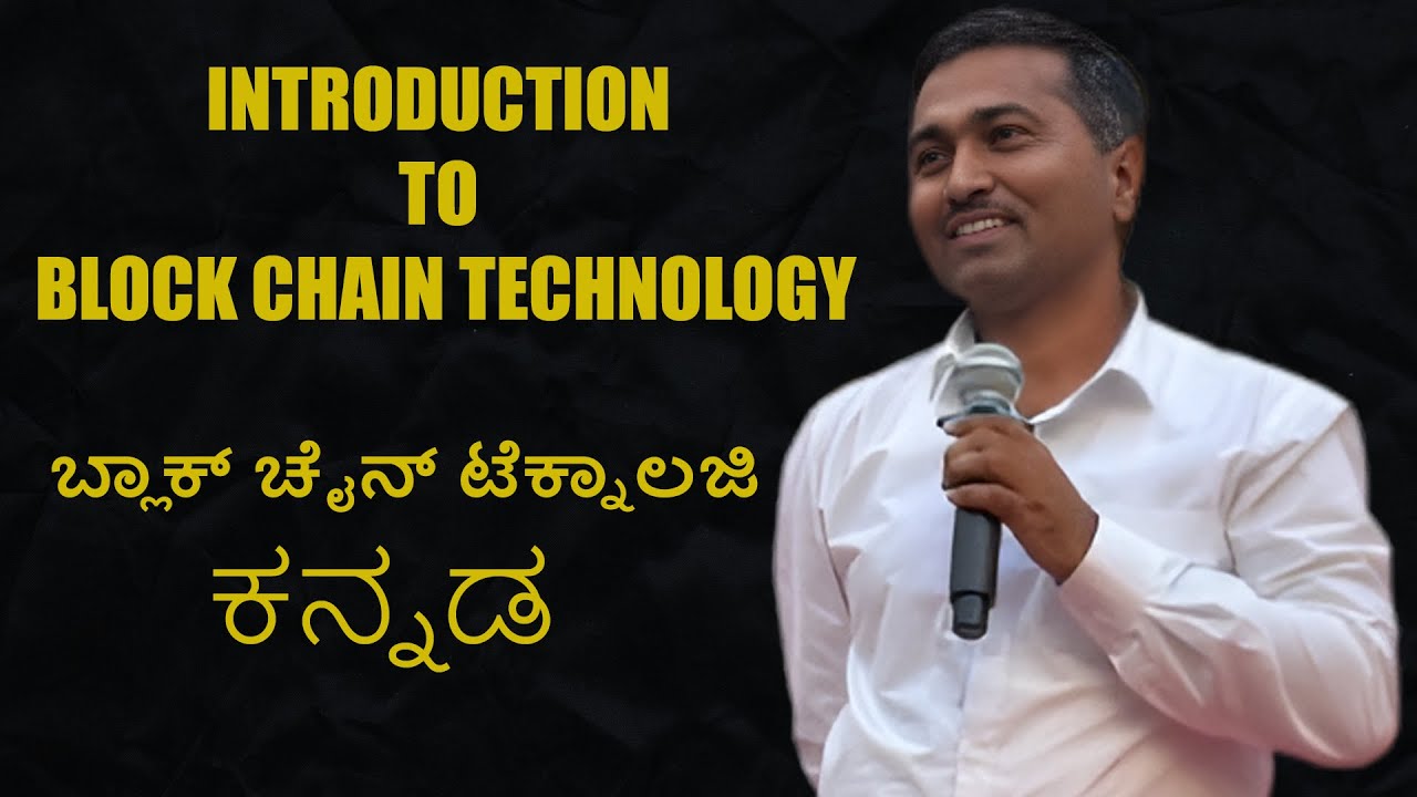 Introduction To Blockchain Technology | VTU | BCS613A | 6th Semesters ...
